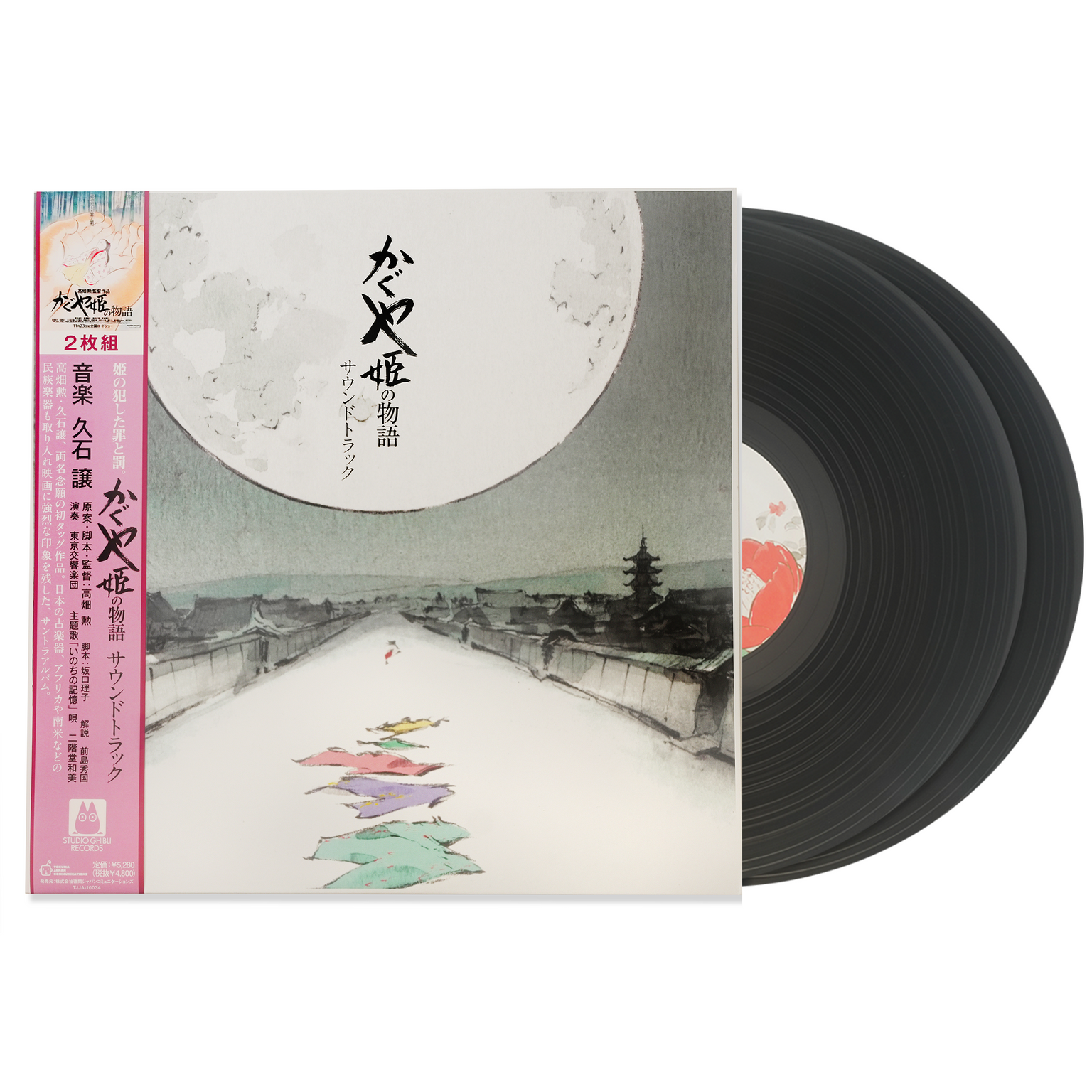 Studio Ghibli Vinyls — GKIDS Films