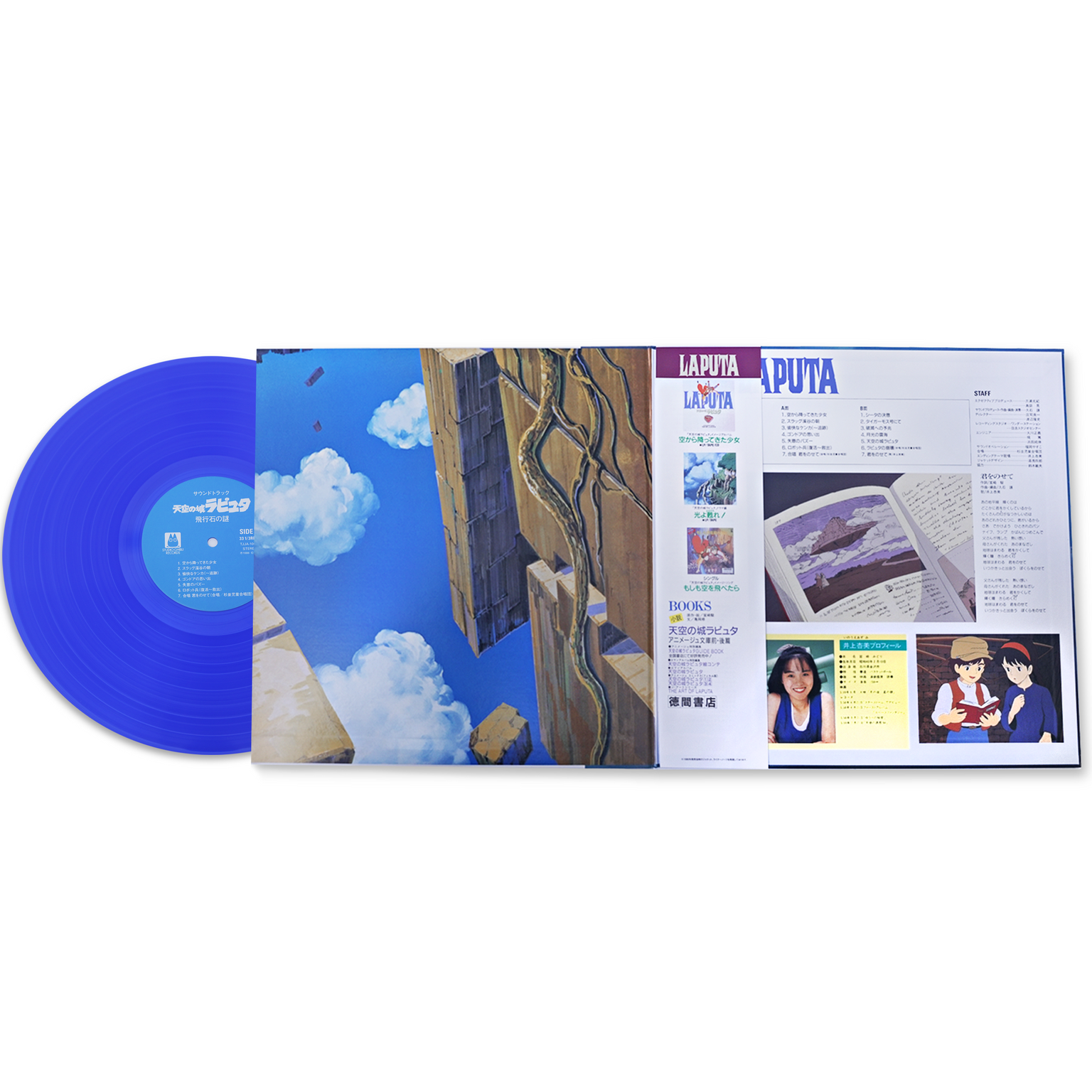 Studio Ghibli Vinyls — GKIDS Films